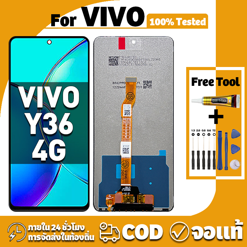 หน้าจอ ใช้ได้กับ VIVO Y36 4G จอ+ทัช อะไหล่จอ หน้าจอจริง 100% LCD ...