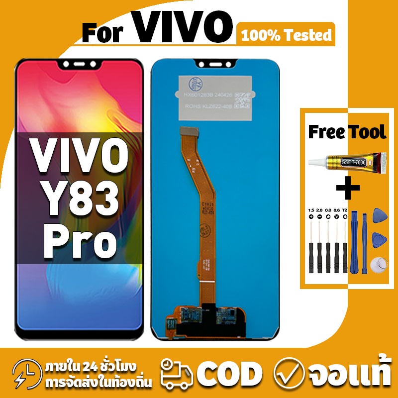 หน้าจอ ใช้ได้กับ VIVO Y83 Pro จอ+ทัช อะไหล่จอ หน้าจอจริง 100% LCD ...