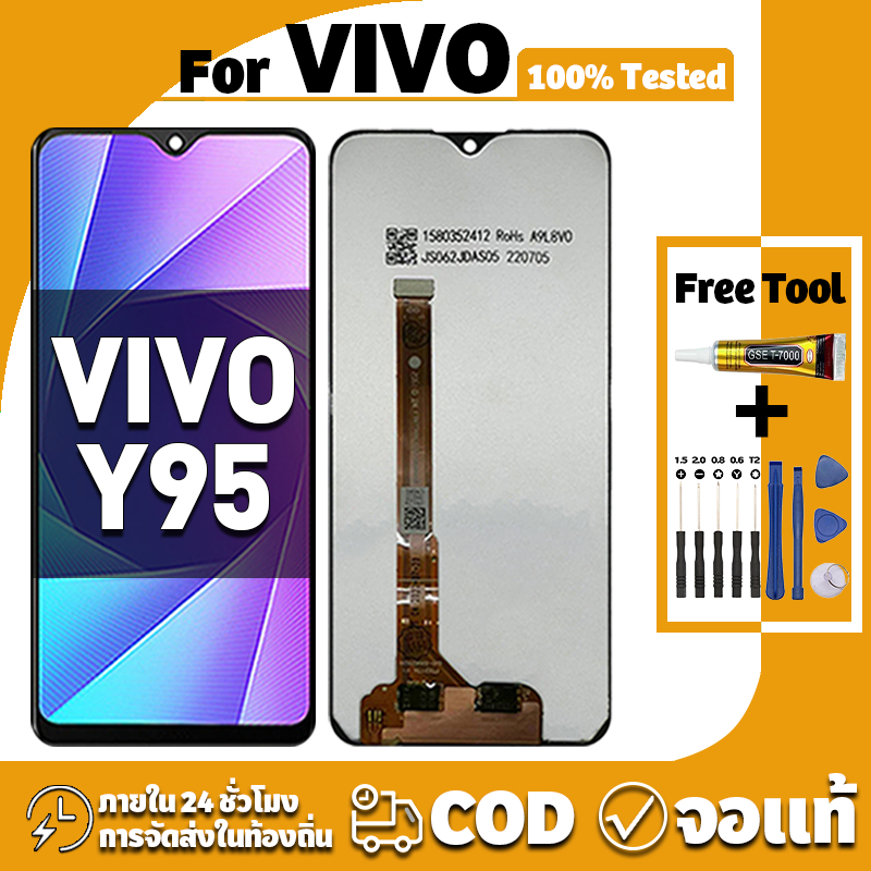 หน้าจอ ใช้ได้กับ VIVO Y95 จอ+ทัช อะไหล่จอ หน้าจอจริง 100% LCD Display ...