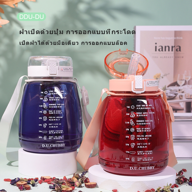TAICREATE กระติกน้ำเด็ก ขนาด 1300ml วัสดุ Tritan bpa free ขวดน้ำเด็ก ...