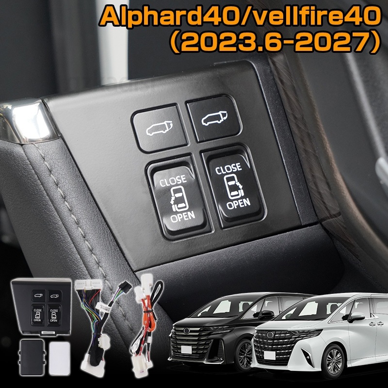 1ชิ้น alphard 40 vellfire 40 (2023.6-2027) agh40 anh40 แผงควบคุมประตู ...