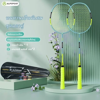 สั่งซื้อสินค้าออนไลน์จาก ALPSPORT OFFICIAL STORE.TH | Shopee Thailand