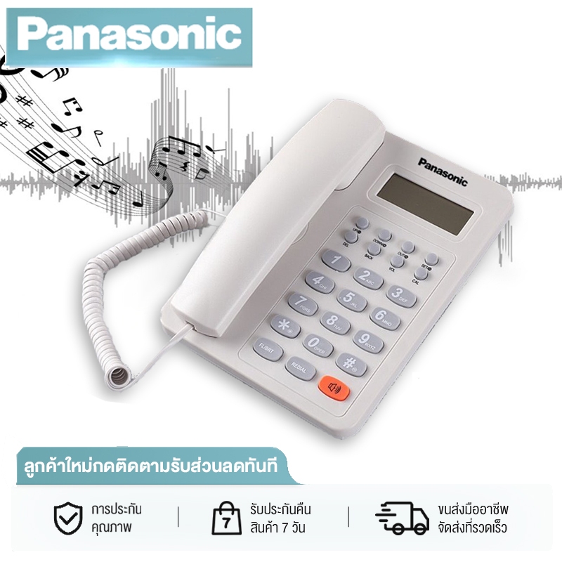 Panasonic KX-TSC8206CID โทรศัพท์เดสก์ท็อปโฮมออฟฟิศปลั๊กโทรศัพท์เล่น Caller ID แฮนด์ฟรี | Shopee ...