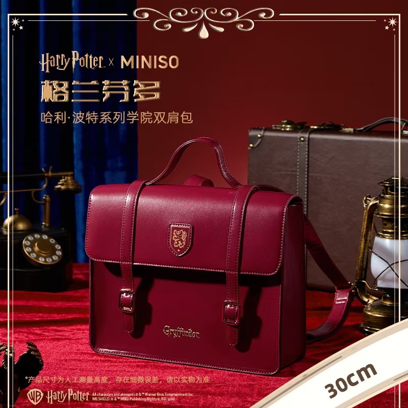 กระเป๋าหลัง Miniso Harry Potter 30CM | Shopee Thailand