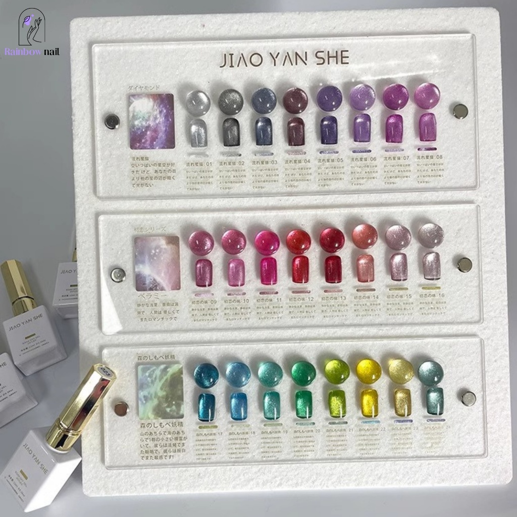 JYS ยาทาเล็บแมวตาแมว 24 สี กาวยาทาเล็บความหนาแน่นสูง การ์ดสีฟรี （JIAO ...