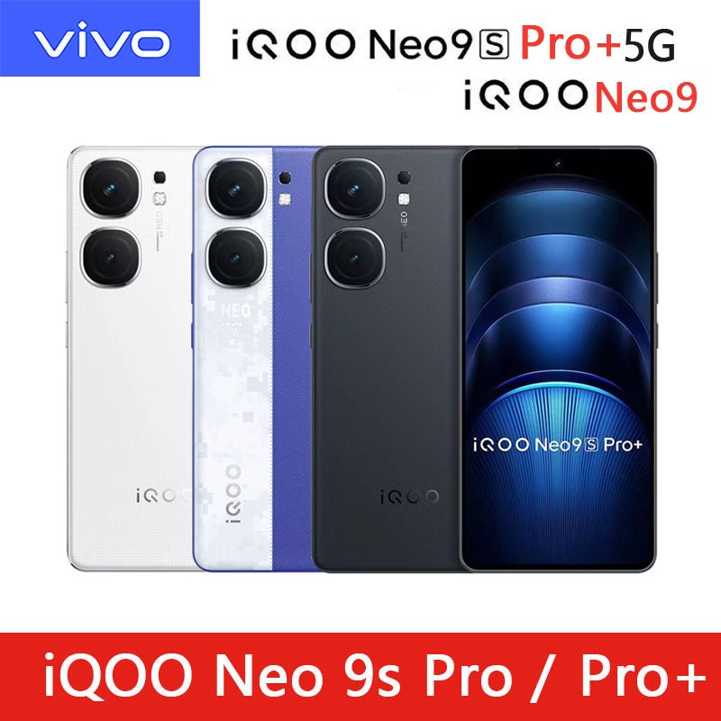 Vivo iQOO Neo 10 Snapdragon 8 Gen 3 / Vivo iQOO Neo 9S Pro+ Snapdragon 8 Gen 3 / Vivo iQOO Neo 9 ...