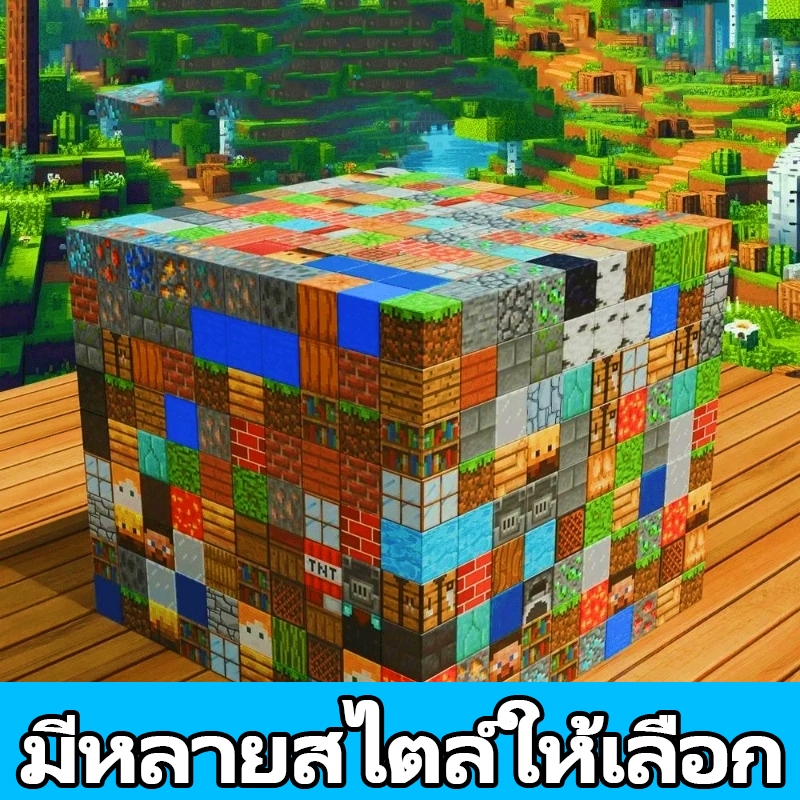 Minecraft Magnetic Blocks 2x2cm สําหรับการสร้างโมเดลและการผจญภัย DIY ...