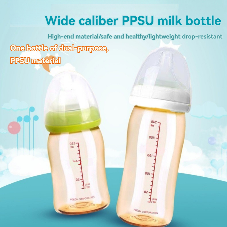 240ML/8.44ozPigeon ขวดนมเด็กสไตล์เดียวกัน 5 ซม.ขวดนมขนาดเส้นผ่าศูนย์กลางกว้าง Ppsu Tritan ขวดนม ...