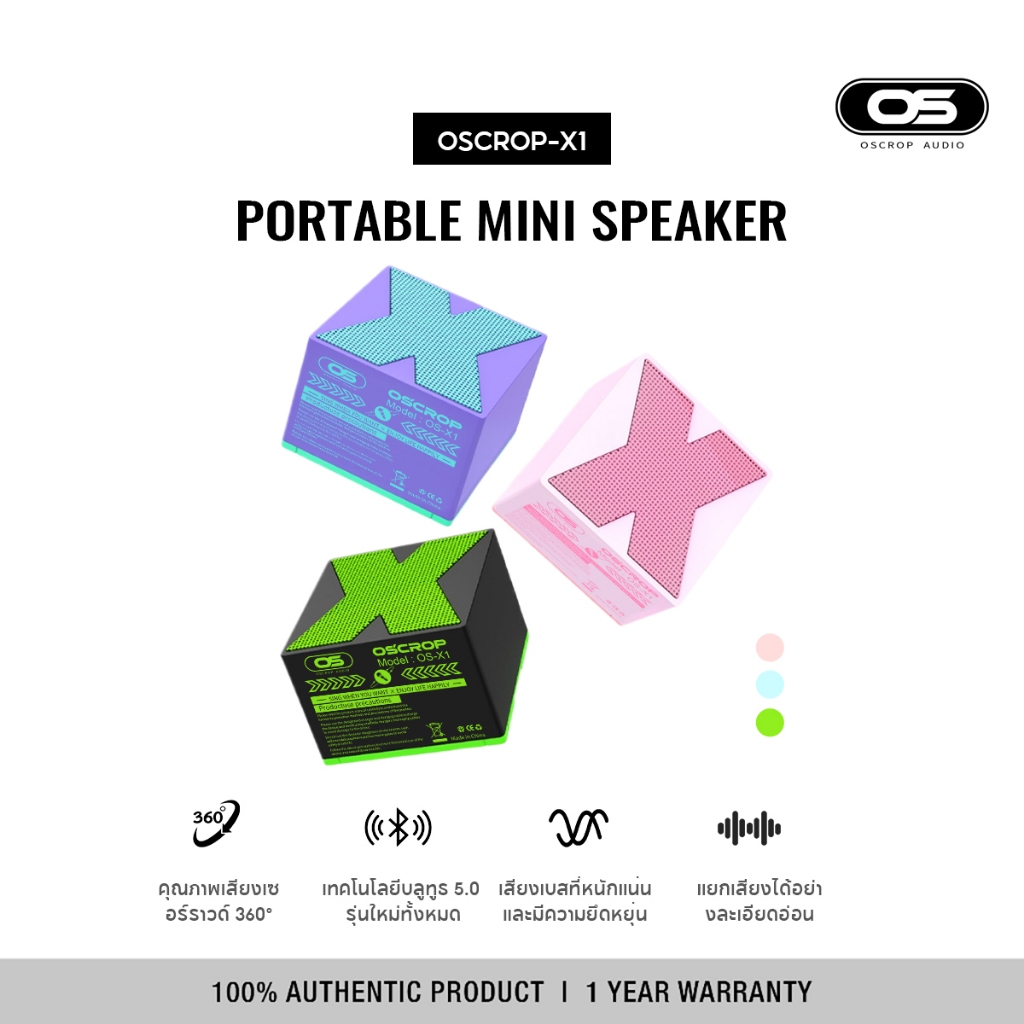 【รับประกันหนึ่งปี】Oscrop X1 Mini Bluetooth Speaker ลำโพงบลูทูธ คุณภาพ ...