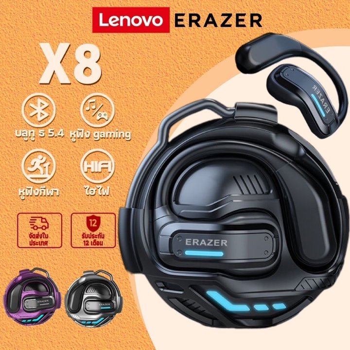 Lenovo ERAZER X8 หูฟังบลูทูธ OWS หูฟังกีฬา Touch Control คุณภาพเสียง หู ...