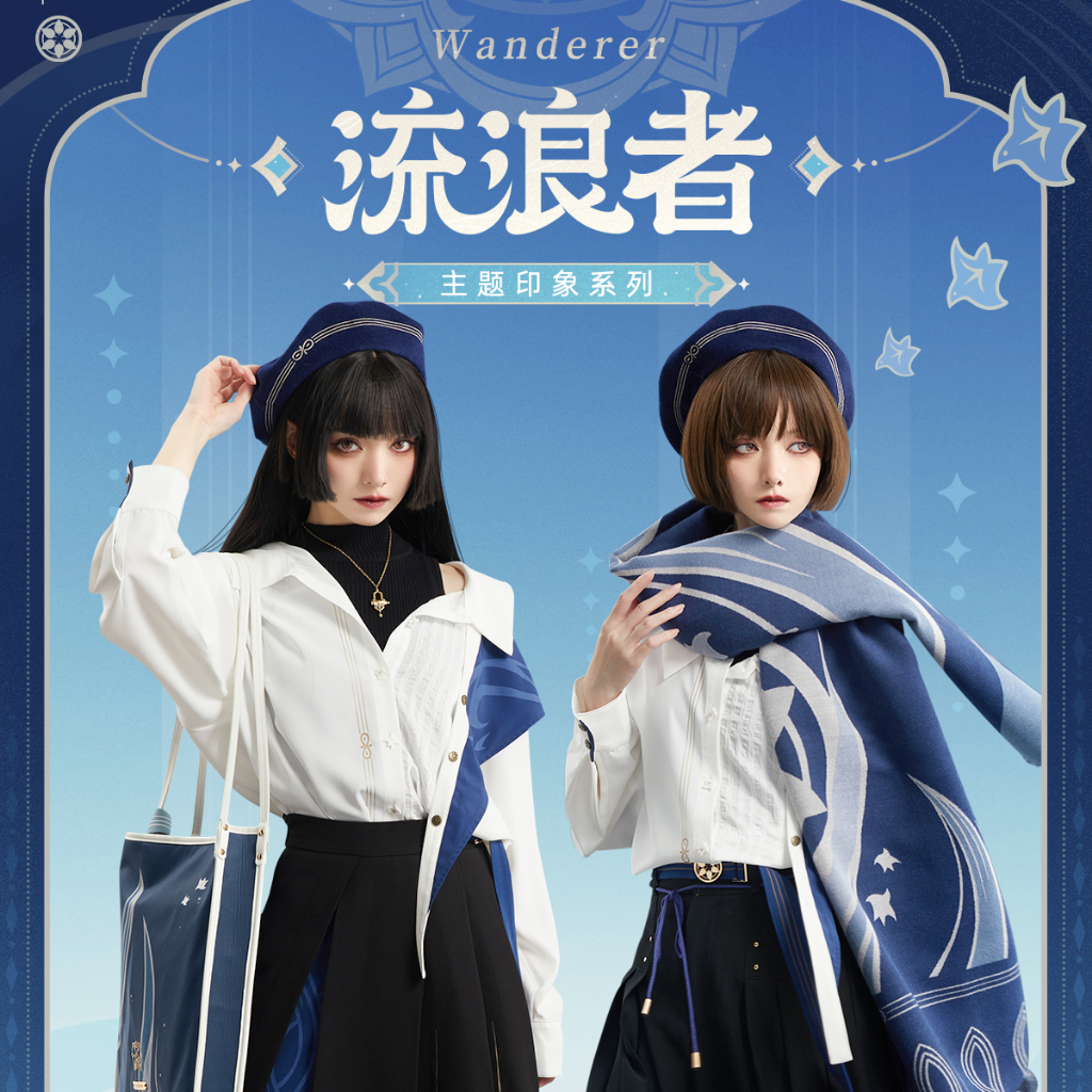 [Genshin] Theme Impression Series เครื่องแต่งกาย miHoYo Wanderer miHoYo Wanderer | Shopee Thailand