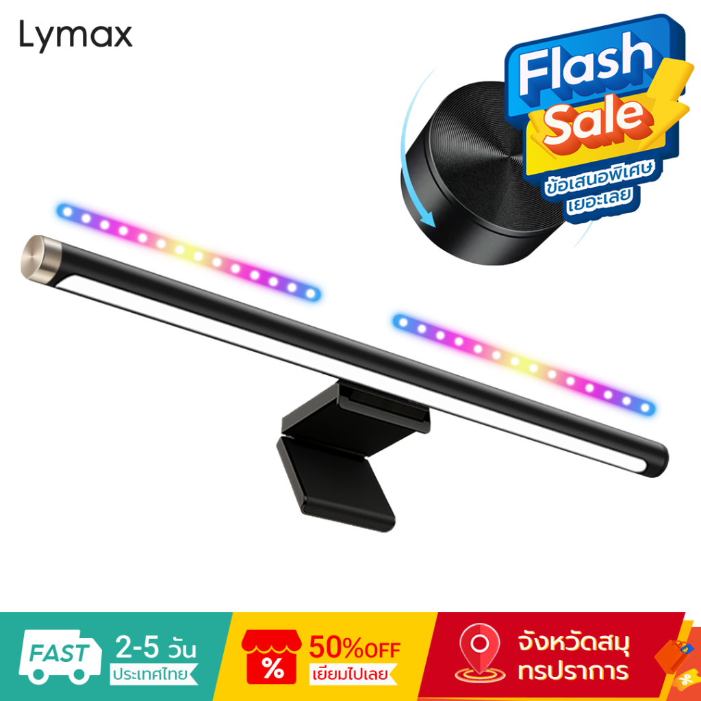 Lymax โคมไฟแขวนหน้าจอ G1 พร้อมจังหวะดนตรี ถนอมสายตา หลากสี สําหรับ ...