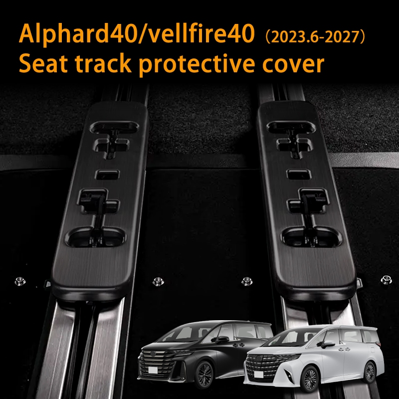 2 ชิ้น Alphard 40 vellfire 40(2023.6-2027)agh40 anh40 ภายในรถที่นั่ง ...