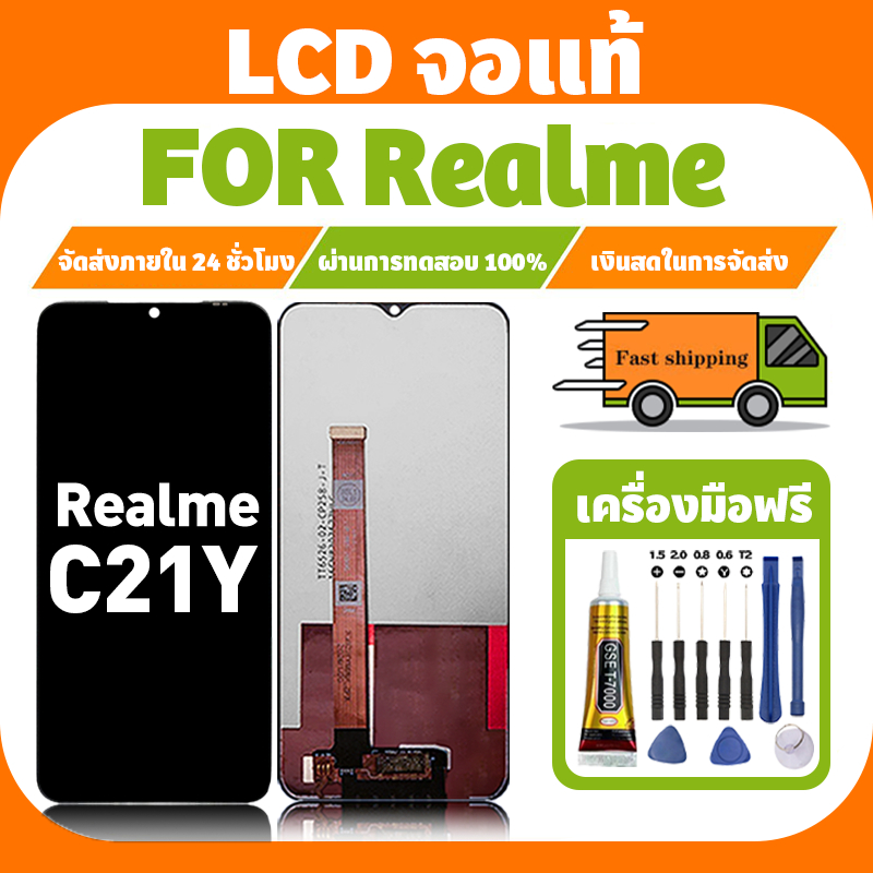 LCD ใช้ได้กับ Realme C21Y จอ+ทัชจอชุด อะไหล่มือถือ งานแท้ หน้าจอ ออปโป้ ...