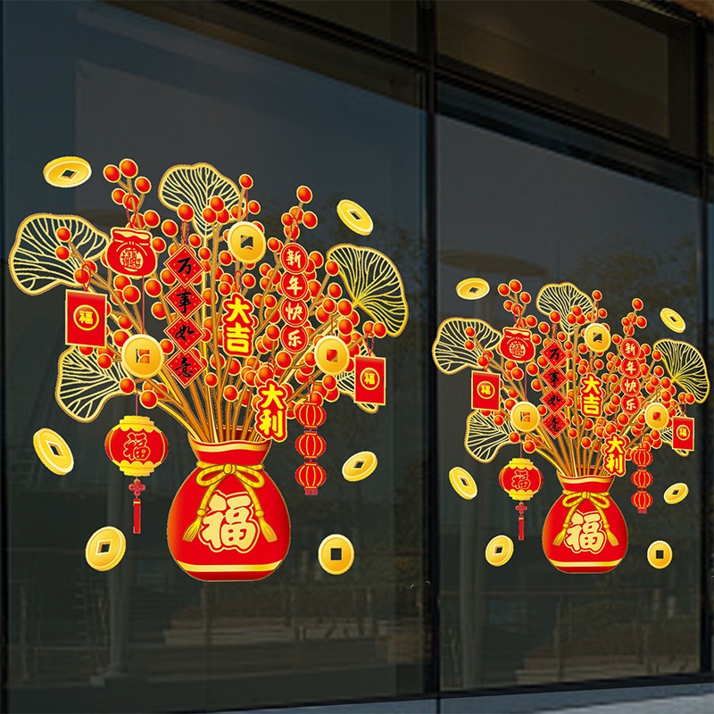 2025 สติ๊กเกอร์ติดผนัง Fu Decals CNY กระจกหน้าต่างตกแต่งสติ๊กเกอร์โชค ...