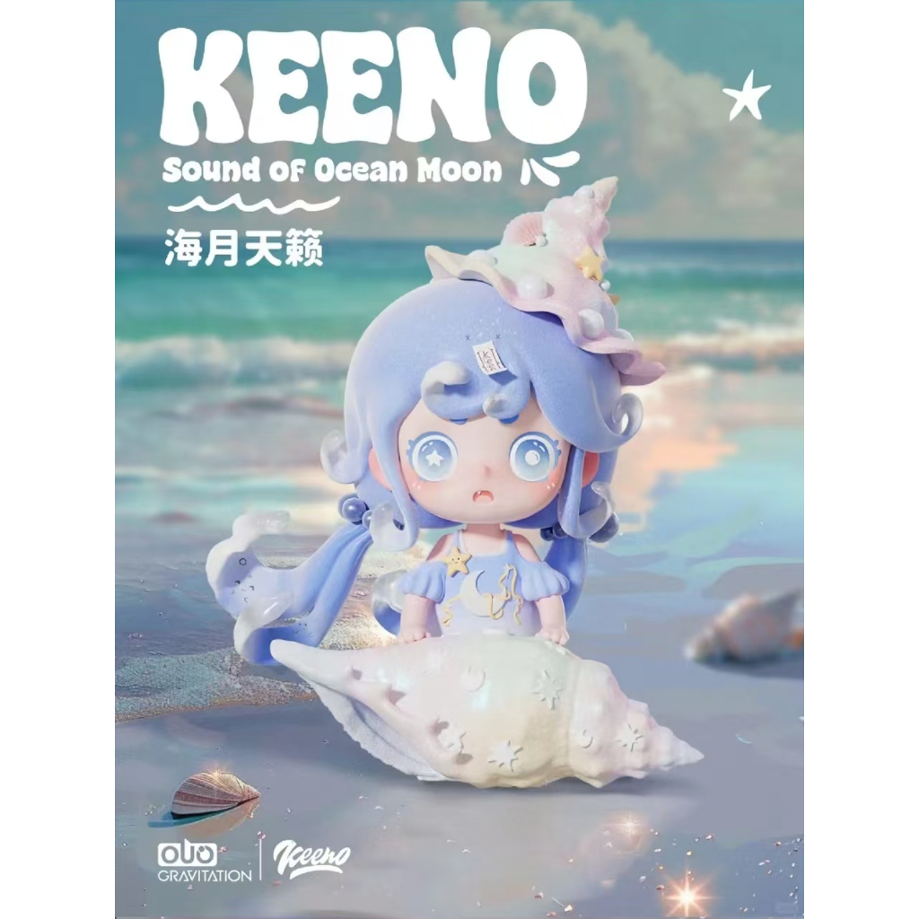 Ouo Keeno Haiyue Teana Limited อินเทรนด์เล่นฟิกเกอร์ Big Baby | Shopee ...
