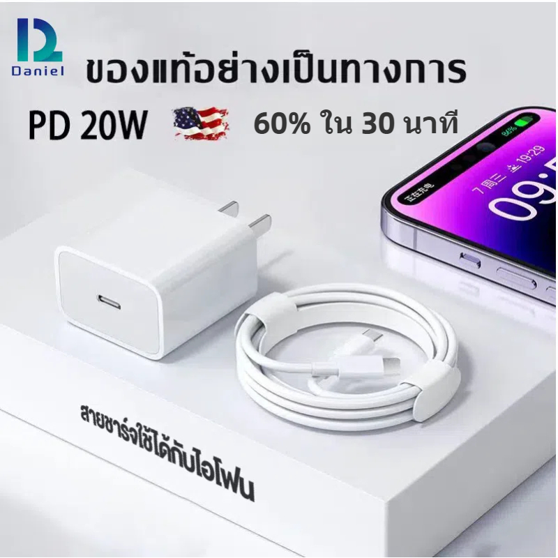 แปรงทำความสะอาด ⚡ Fast Charging ⚡20W Fast Charging Kit Charger PD USB ...