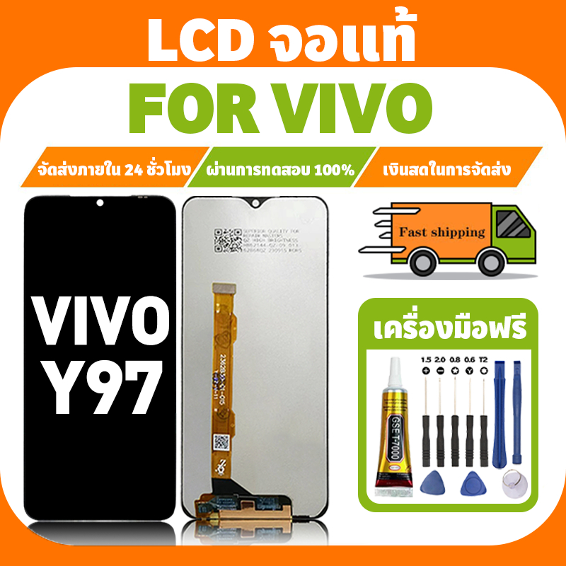 LCD ใช้ได้กับ VIVO Y97 จอ+ทัชจอชุด อะไหล่มือถือ งานแท้ หน้าจอ วีโว่ y97 ...
