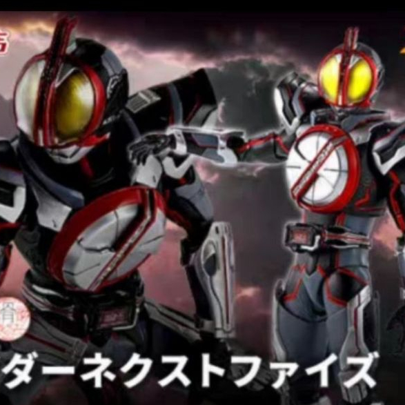 Bandai SHF Real Bone แกะสลัก Kamen Rider FAIZ NEXT Return of Paradise ...