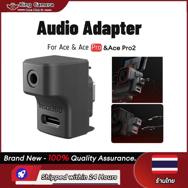 【ร้านไทย】Original Insta360 Ace Pro2/ACE/Ace Pro Mic Adapter ไมโครโฟน ...