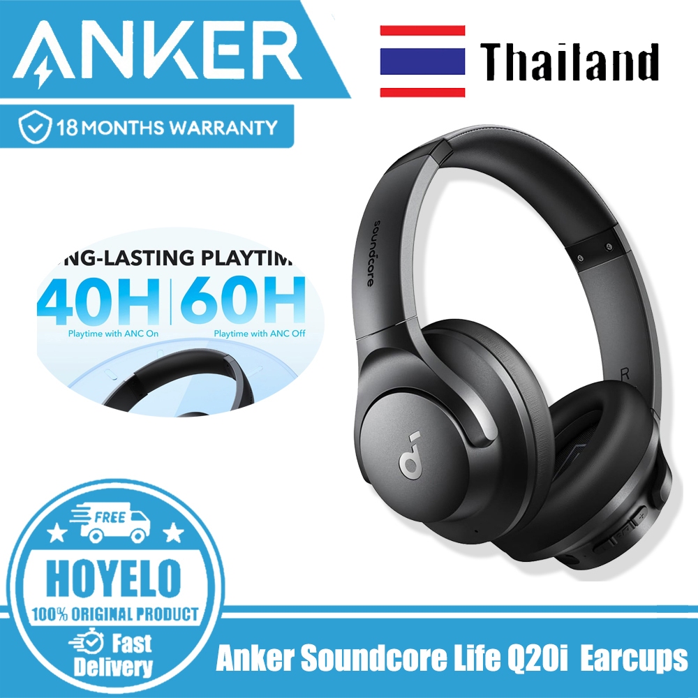 Anker Soundcore Life Q20i หูฟังตัดเสียงรบกวน ไดรเวอร์ 40 มม. Hi-Res ...