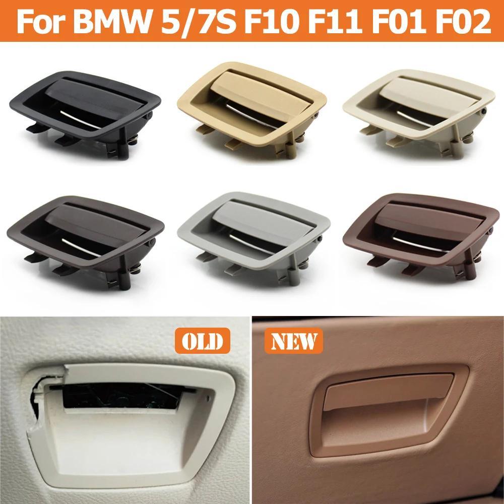 Dashboard ผู้โดยสารที่นั่งถุงมือกล่องฝาปิดสวิทช์กล่องเครื่องมือ Latch ...