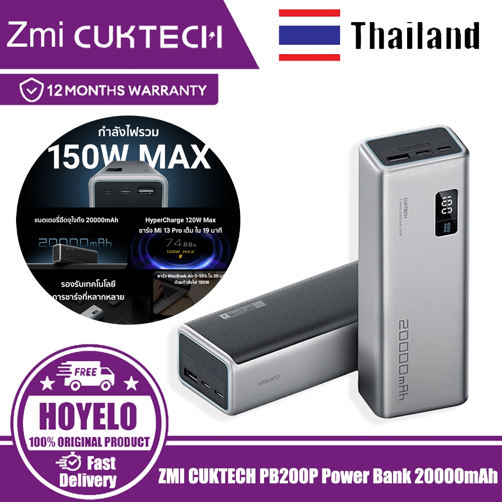 Zmi CUKTECH PB200P พาวเวอร์แบงค์ 20000mAh 150W เอาท์พุต 3 พอร์ต หน้าจอ แบบพกพา รองรับเทคโนโลยี ...
