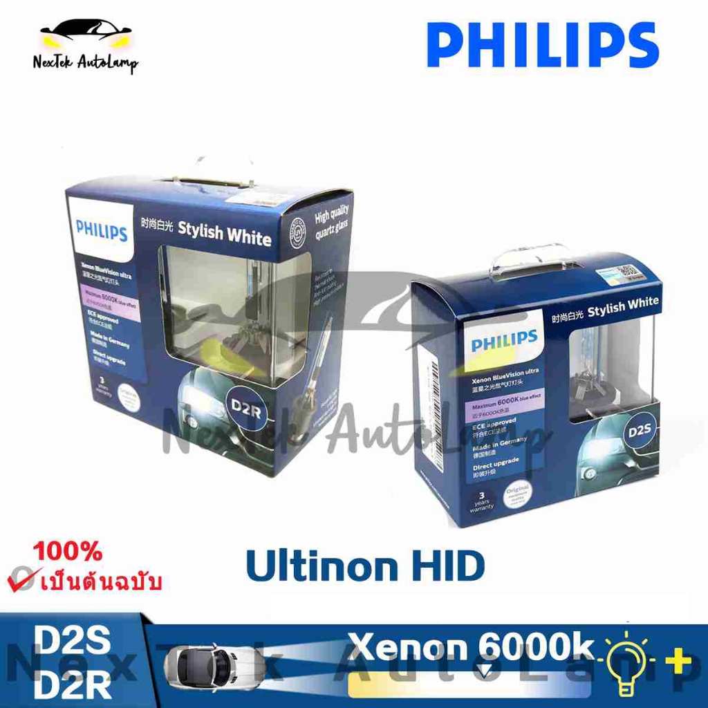 Philips Xenon BlueVision Ultra D2S D2R 35W 6000K ไฟหน้าซีนอนสีขาวเย็น ...