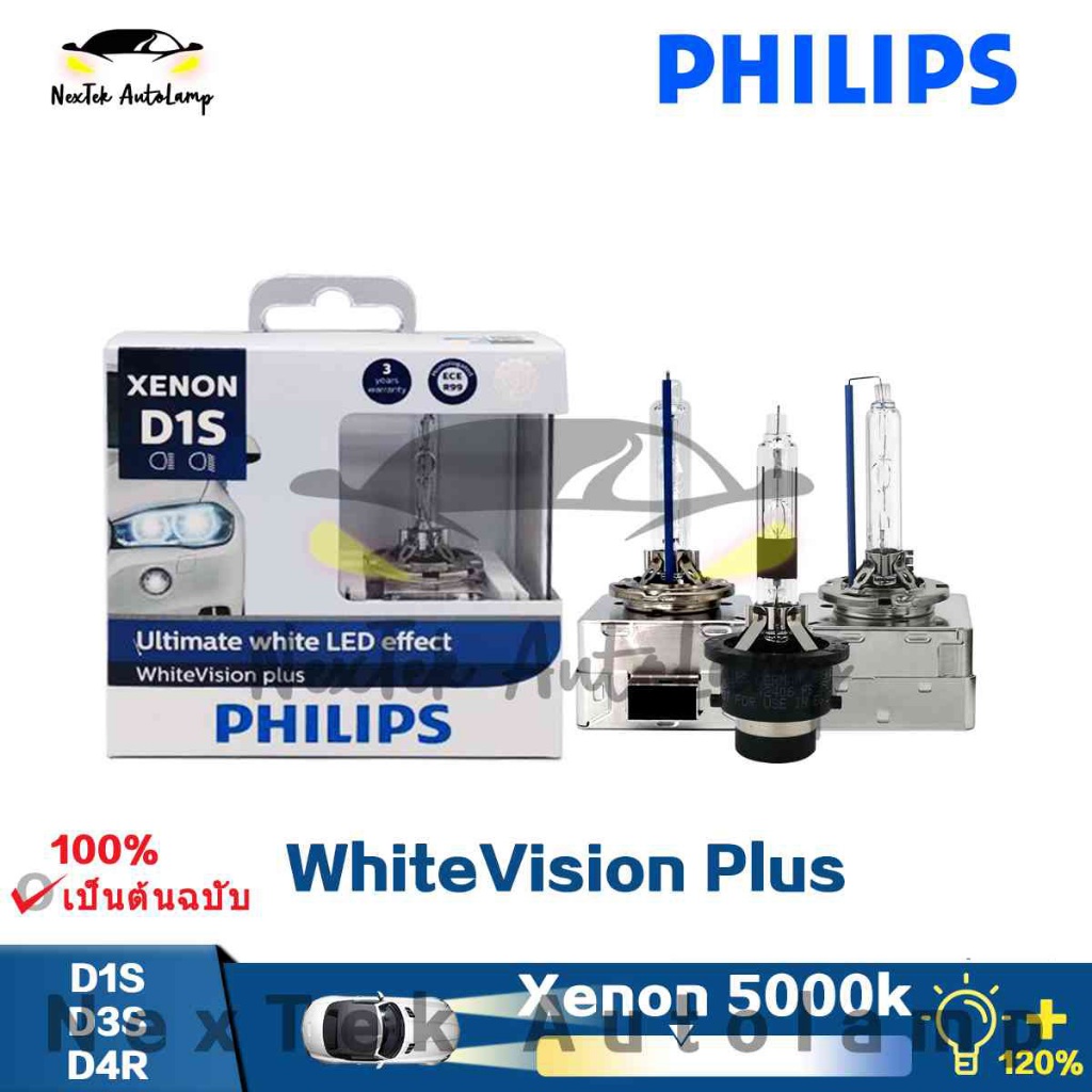 Philips WhiteVision Plus D1S D3S D4R 35W HID 5000K 6700K หลอดไฟซีนอนสีขาวสำหรับรถยนต์ | Shopee ...
