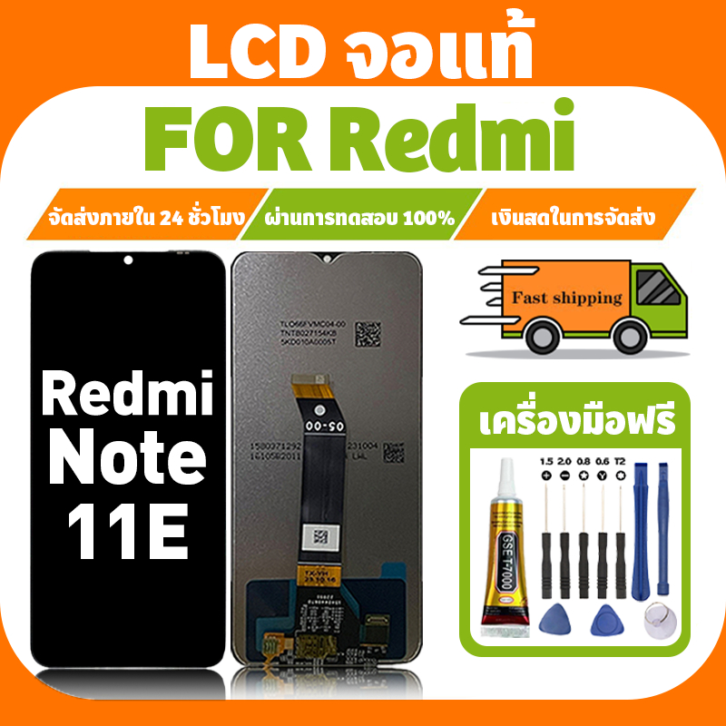 LCD ใช้ได้กับ Redmi Note 11E จอ+ทัชจอชุด อะไหล่มือถือ งานแท้ หน้าจอ ...