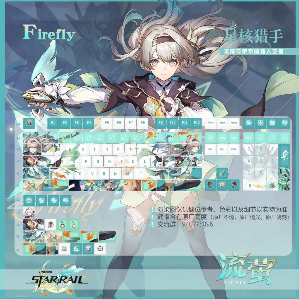 120 คีย์ Honkai Star Rail Firefly Keycaps ปุ่มโปร่งแสง PBT Dye-Sub อะ ...