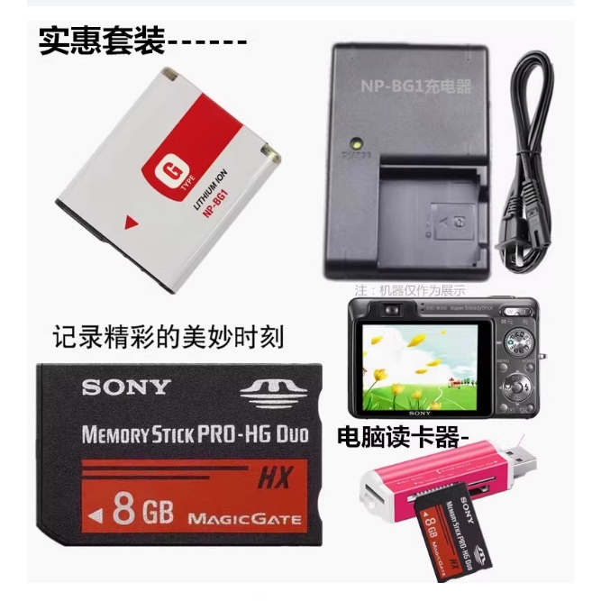 Dsct100 W230 W270 W290 W300 T20 แบตเตอรี่กล้องดิจิตอล + เครื่องชาร์จ ...