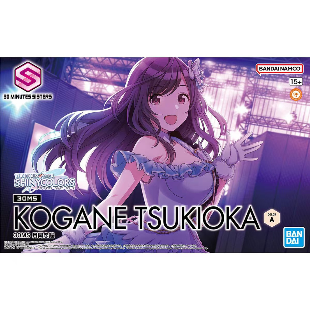 [คลังสินค้าพร้อม] Bandai สินค้าใหม่ 30MS KOGANE TSUKIOKA Assembly Model | Shopee Thailand