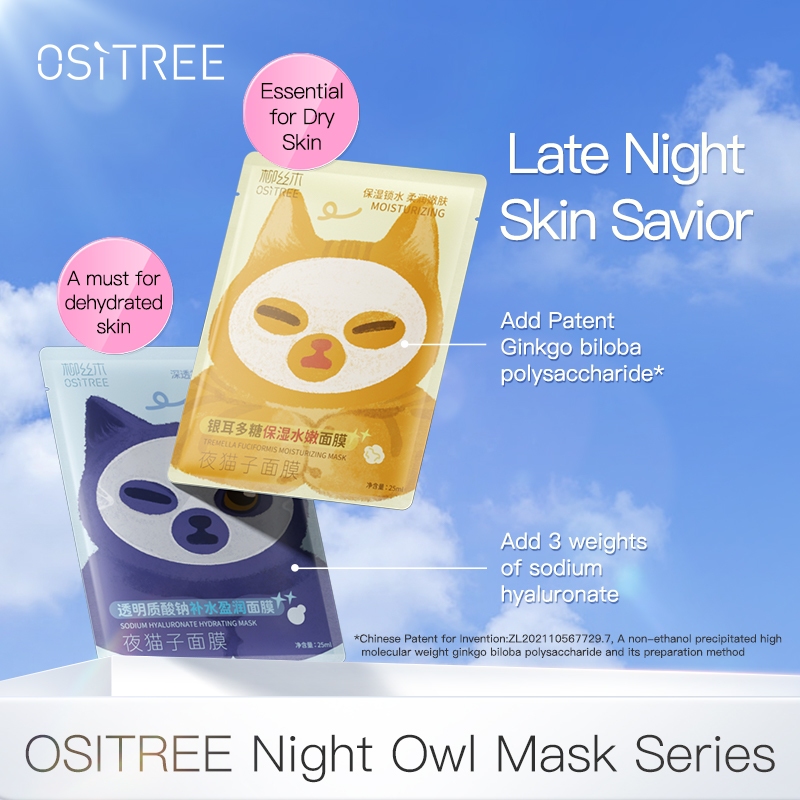 Ositree Mask Moisturizing Hyaluronic Acid Mask ทุกสภาพผิวสามารถใช้ 10 ...