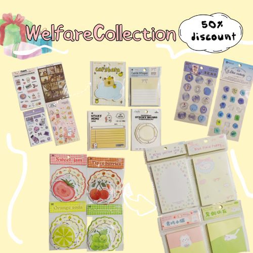 ไดลี่|ชุดเครื่องเขียน Welfare Note Pad Sticker Pack Handbook Sticker ...