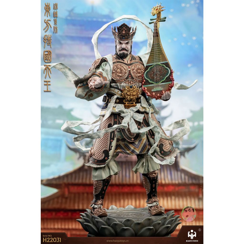 HAOYUTOYS H22031 King of The East 1/6 Scale Action Figure | Shopee Thailand