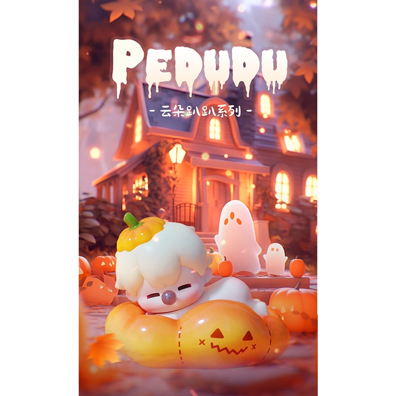PEDUDU A cloud Series Blind Box toy | Shopee Thailand