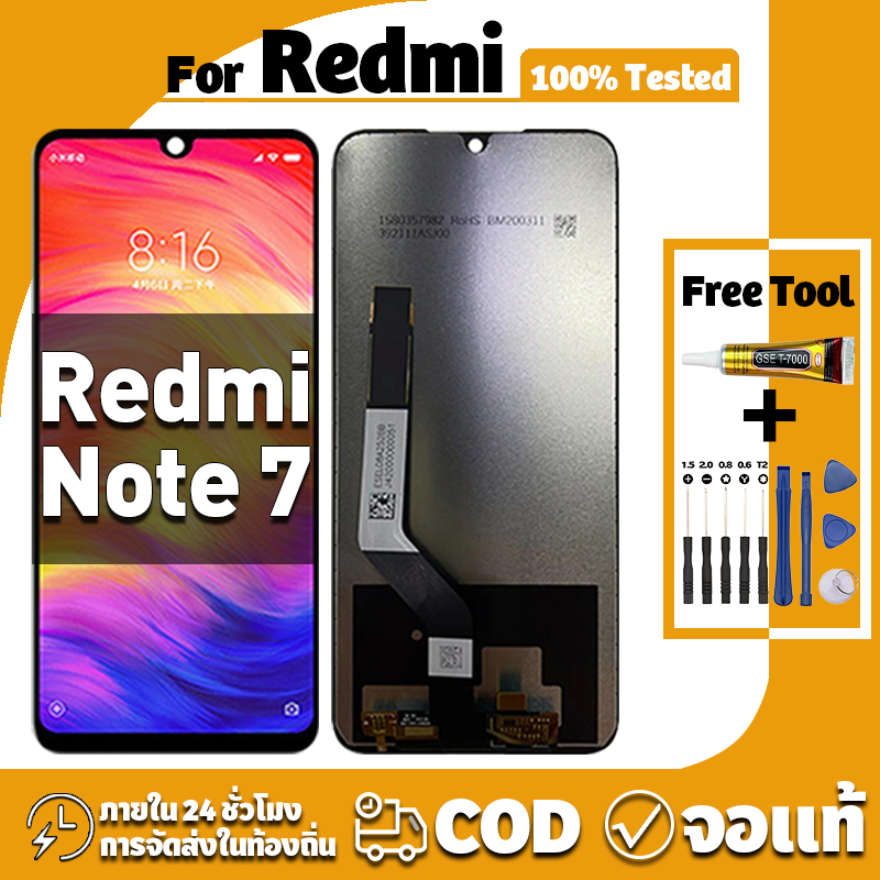 หน้าจอ ใช้ได้กับ Redmi Note 7 จอ+ทัช อะไหล่จอ หน้าจอจริง 100% LCD Display จอ ข้าวฟ่าง ข้าวแดง ...