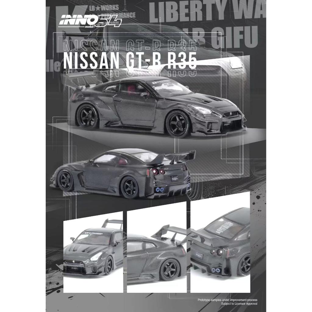 Inno 1:64 รถโมเดล NISSAN GT-R (R35) LBWK SUPER SILHOUETTE 35GT-RR Alloy ...