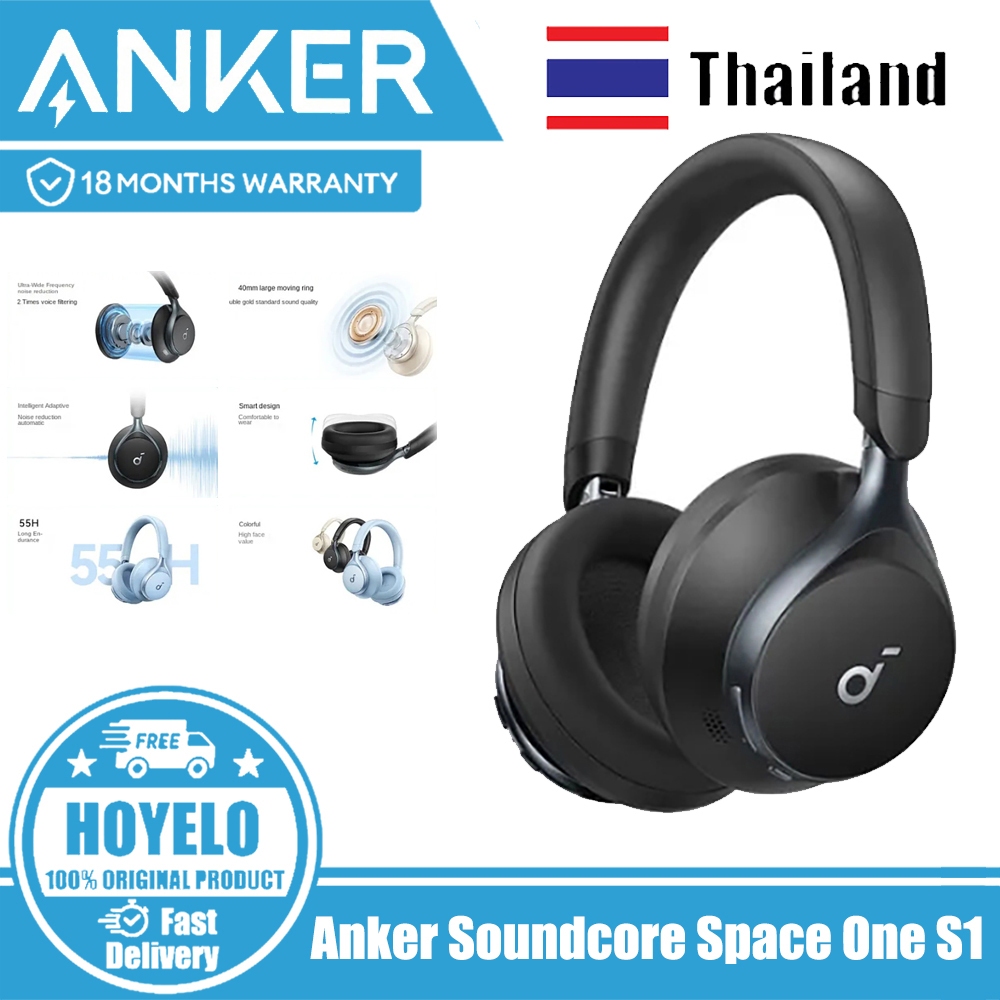 Anker Soundcore Space One S1 หูฟังบลูทูธไร้สาย LDAC Hi-Res ANC ตัดเสียงรบกวน สําหรับเล่นเกม ...