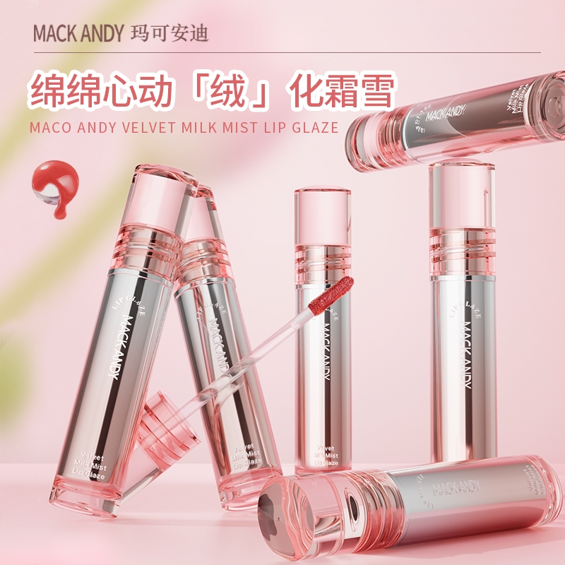 Mack ANDY ลิปกลอสเนื้อด้านกำมะหยี่ ถ้วยกันน้ำไม่ติดสีติดทนนาน สูง ...