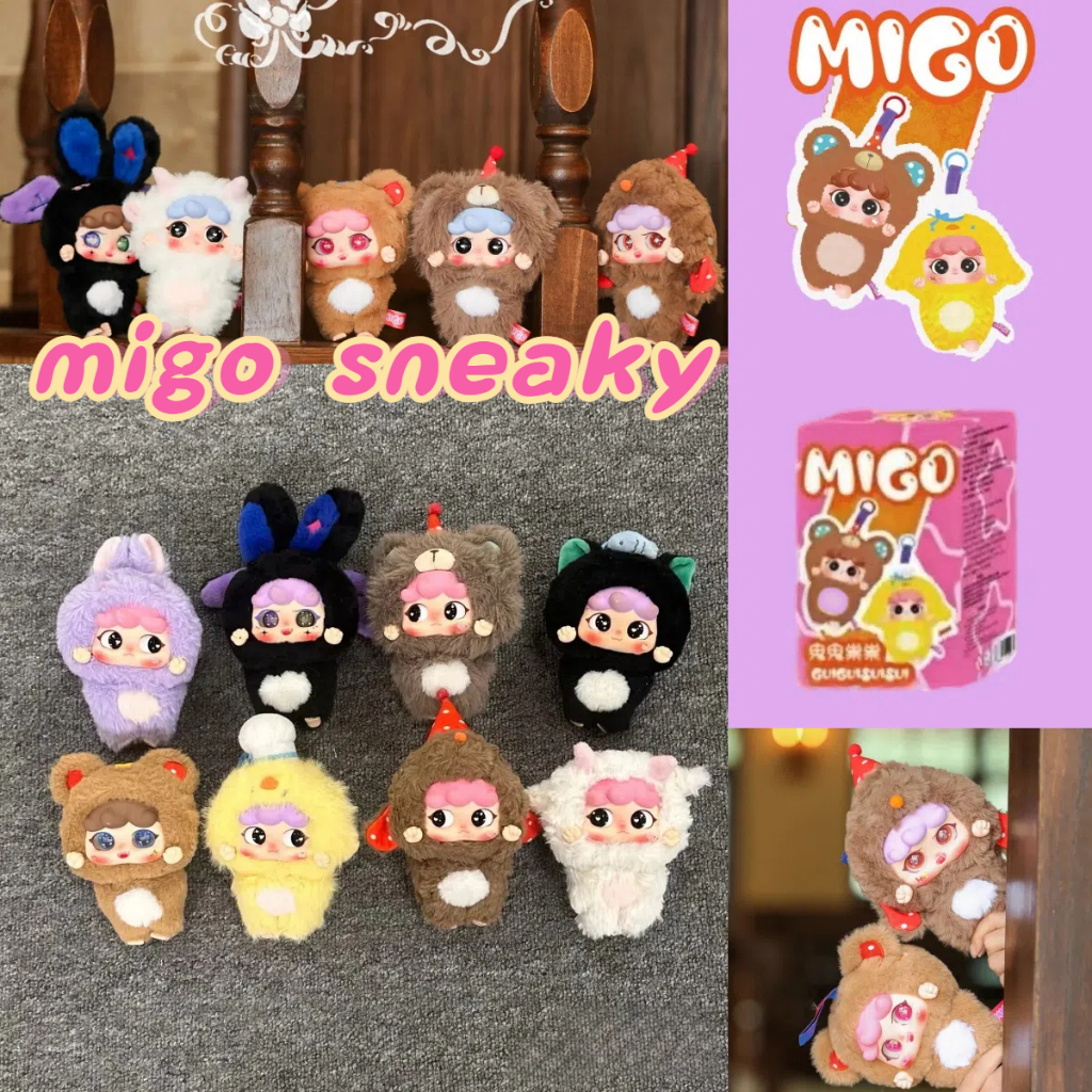 Migo Sneaky | Migo V2 กล่องตาบอด 100% ต้นฉบับน่ารักสุ่มกล่อง 1 ชิ้นของ ...