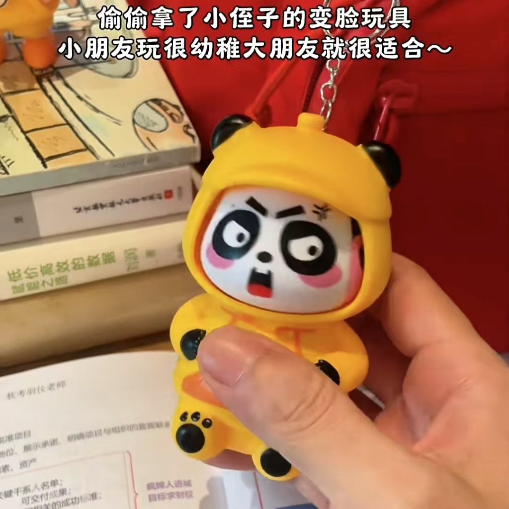 Crayon Shin-Chan Face เปลี่ยนพวงกุญแจตลก Panda พวงกุญแจปักกิ่ง Opera ...