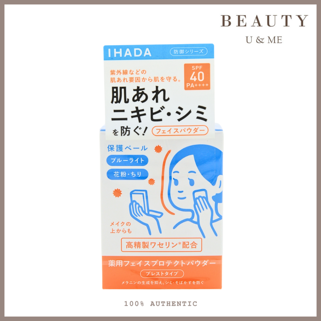 Shiseido IHADA Face Protect Powder SPF40 PA++++ 9g | Shopee Thailand