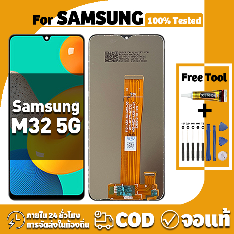 หน้าจอ ใช้ได้กับ Samsung M32 5G จอ+ทัช อะไหล่จอ หน้าจอจริง 100% LCD Display จอ ซัมซุง กาแลคซี่ ...
