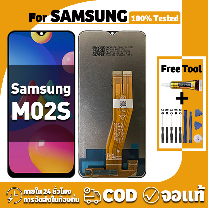 หน้าจอ ใช้ได้กับ Samsung M02S จอ+ทัช อะไหล่จอ หน้าจอจริง 100% LCD ...
