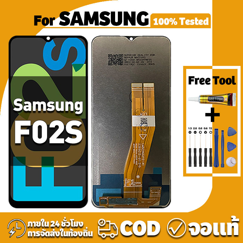 หน้าจอ ใช้ได้กับ Samsung F02S จอ+ทัช อะไหล่จอ หน้าจอจริง 100% LCD ...