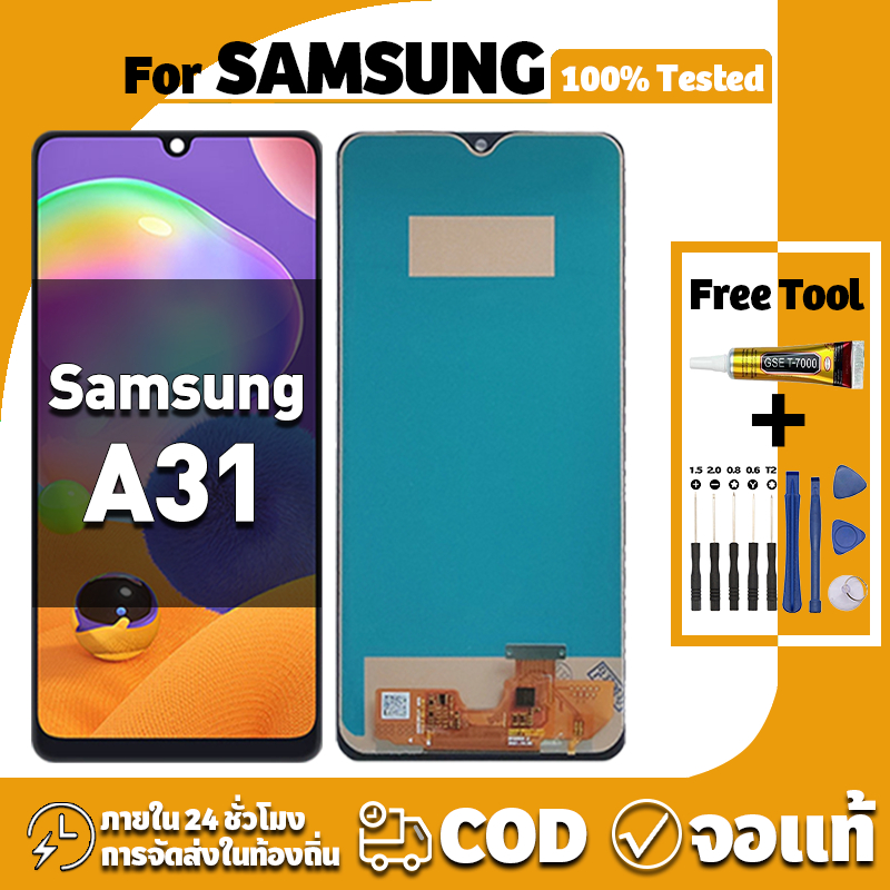 หน้าจอ ใช้ได้กับ Samsung A31 จอ+ทัช อะไหล่จอ หน้าจอจริง 100% LCD ...