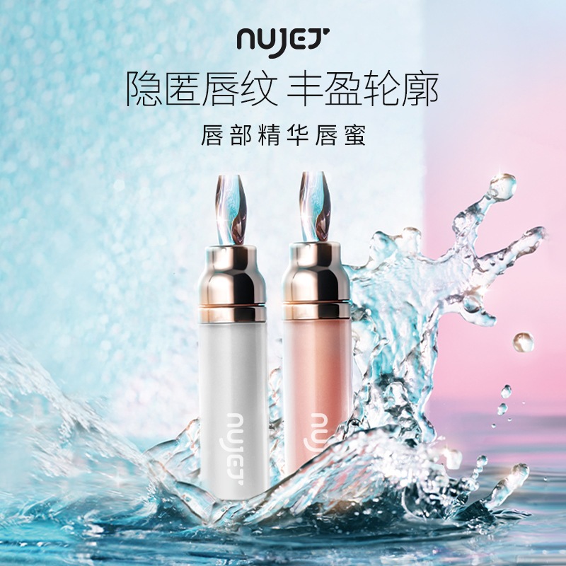 ฝรั่งเศส NUJET Light Luxury Lip Oil Plumping Essence ลิปกลอสกระจก ...