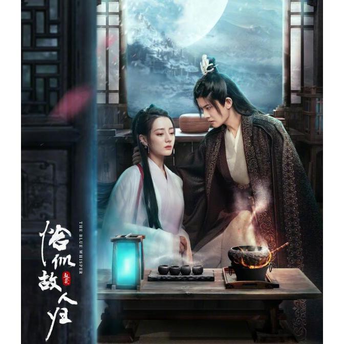 Shark Yuji พบกับ Jun First Meeting คํา Souls Guide Dilireba Ren Jialun ...